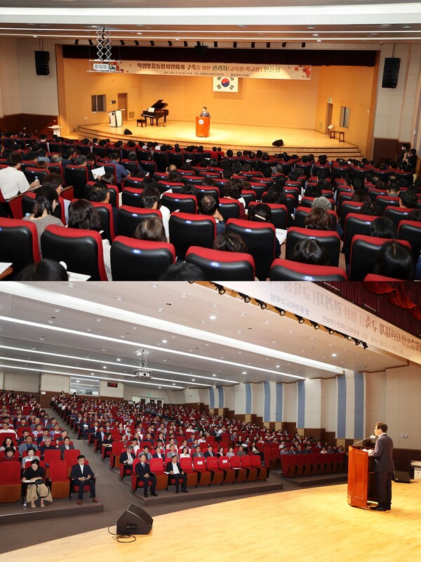 충북도교육청, 학생맞춤통합지원체계 구축 관리자 연찬회 진행