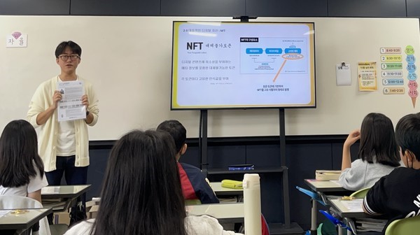 "디지털 자산의 핵심은 '자산화 역량' 함양"..NFT 제작교육 진행 - Kollo