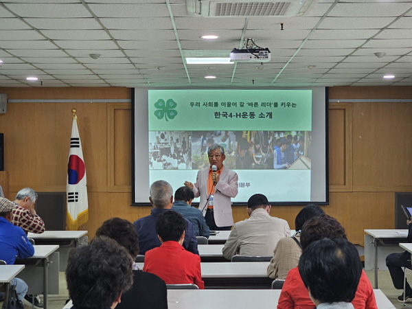 옹진군농업대학 총동문회 임원진, 한국4H본부서 워크숍 진행