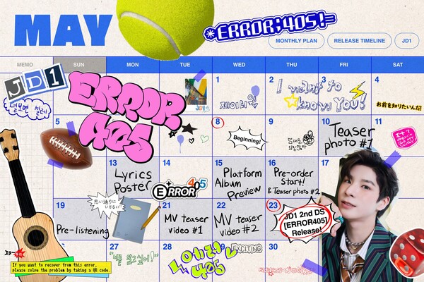 JD1, 23일 새 싱글 ‘에러 405’ 발매