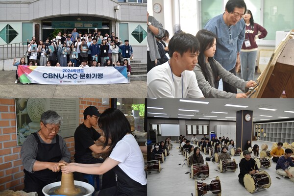 충북대, 신입생 대상 ‘CBNU-RC 문화기행’ 성료
