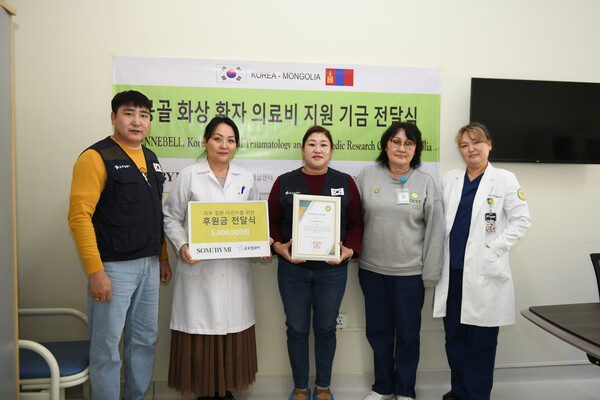 썸바이미, 글로벌쉐어에 'Miracle in Me'브랜드 캠페인 기부금 전달