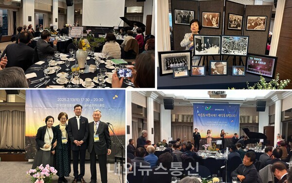 KCEF 장학 후원의 밤 성황…”새로운 공동체 방향 네트워크 구축”