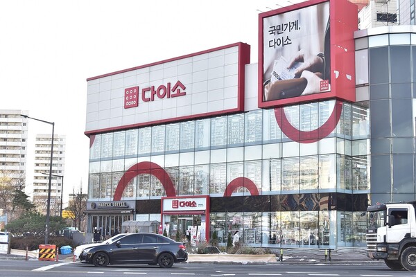 [영상] 다이소, 영양제 및 건강기능식품 판매 시작…