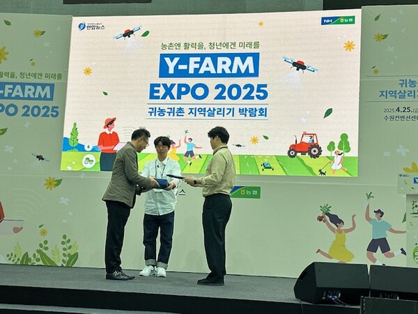 평창군, Y-FARM EXPO 귀농·귀촌 박람회서 '우수 홍보관' 선정