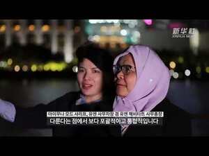 [영상] 유엔 해비타트 사무총장 "모든 도시, 지속가능한 솔루션 찾을 수 있길" - Kollo